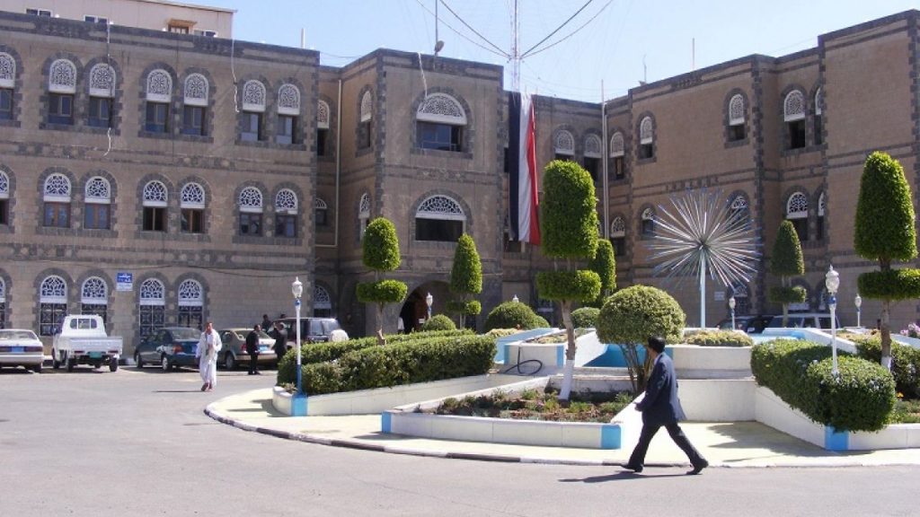 بيان لـ وزارتي المالية والخدمة المدنية في حكومة صنعاء بشأن المرتبات ...